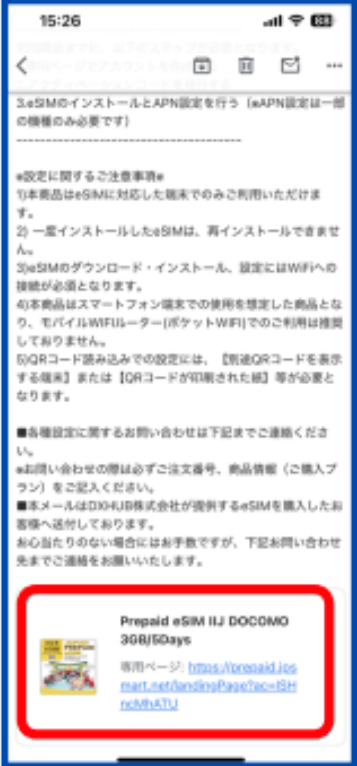 eSIMとは？SIMカードとの違いやメリット・デメリットを解説｜IoTBiz｜DXHUB株式会社